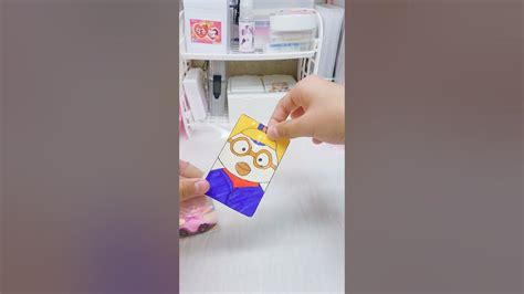 뽀로로 영원하자 포카 컨셉 뽀로로 루피 Youtube