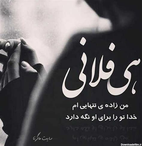 عکس پروفایل تنهایی پسرانه بدون متن