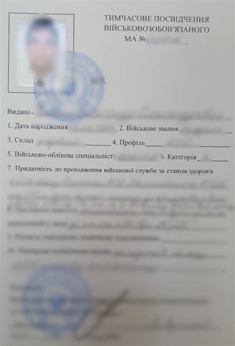 Чоловік намагався перетнути кордон на Одещині з підробленою довідкою Інтент Суспільно