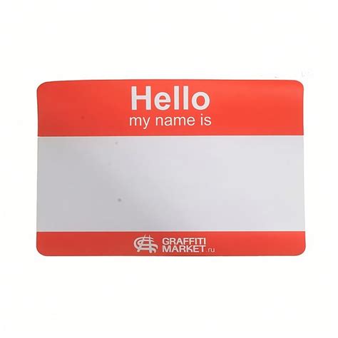 Граффити стикеры hello my name is (42 фото)