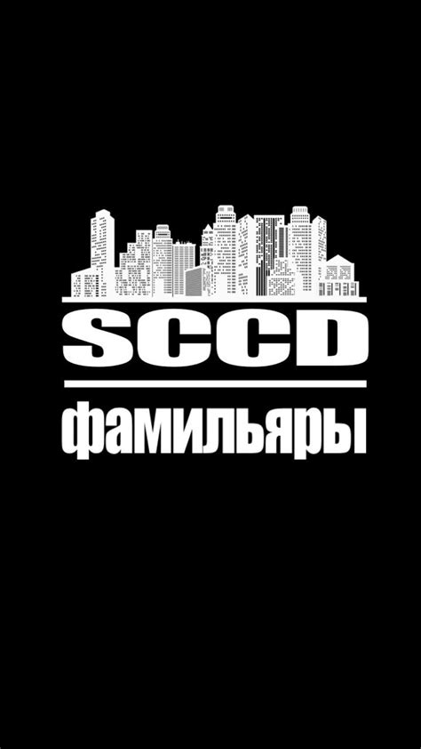 Sccd Фамильяры Wiki •°Аниме Мир°• Amino