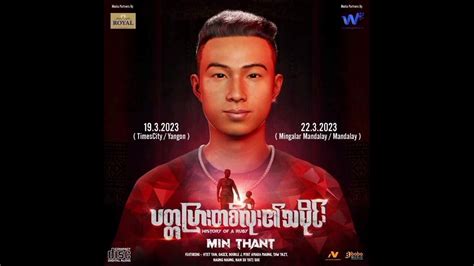 Min Thant X Myat Amara Maung X Htet Yan Unhappy Anniversary Day Youtube