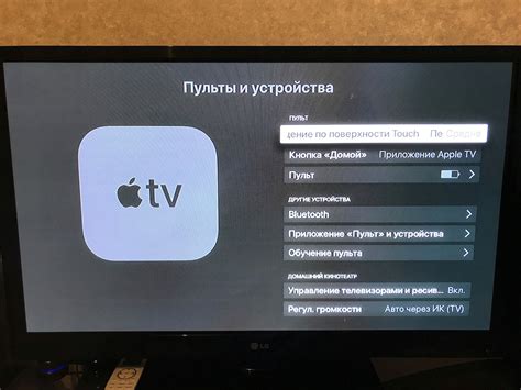 Обзор от покупателя на Телевизионная приставка Apple TV 4K 64GB ...