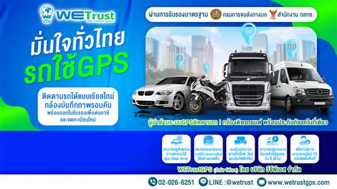 Sino Track Thailand Gps ติดตามรถ ป้องกันรถหาย Gps Sinotrack วันนี้มา