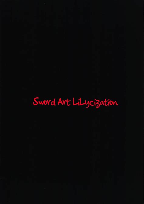 Sword Art Lilycization 二次創作 エロ漫画 BOOK