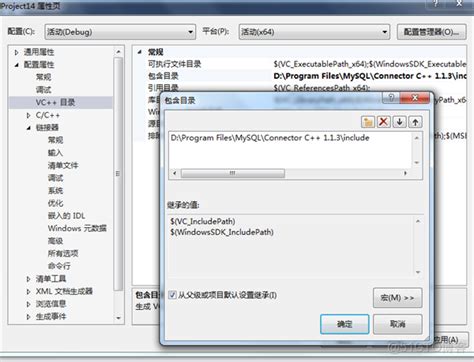 【mysql】c操作mysql数据库mysql Connector C51cto博客c操作mysql
