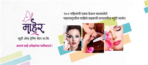 Maharashtra Knowledge Corporation Limited Mkcl Lets Explore The