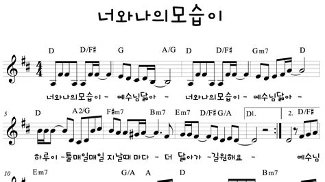 캠키즈 너와 나의 모습이 배우기 YouTube