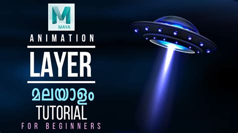 Maya Animation Layer Malayalam Tutorial Youtube