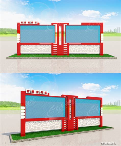 双栏式宣传栏图片下载 红动中国
