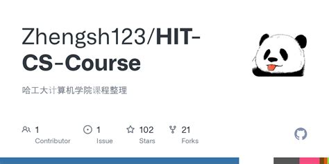 HIT CS Course 计算机系统 大作业 CS大作业论文 pdf at master Zhengsh HIT CS Course GitHub