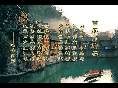 苗家吊脚楼葫芦丝曲谱晓峰示范