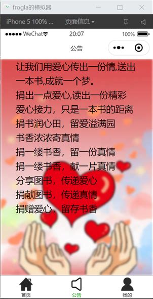 Github Lin5572545book 基于java Web Ssm（springbootspringmvcmybatis）mysql