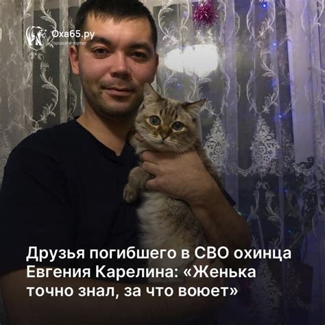 У тех кто знал бойца остались о нем только добрые и теплые воспоминания Он учил дворовых