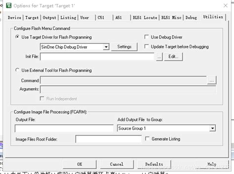 Keil编译时发生 Error Failed To Execute ‘ ‘ Csdn博客