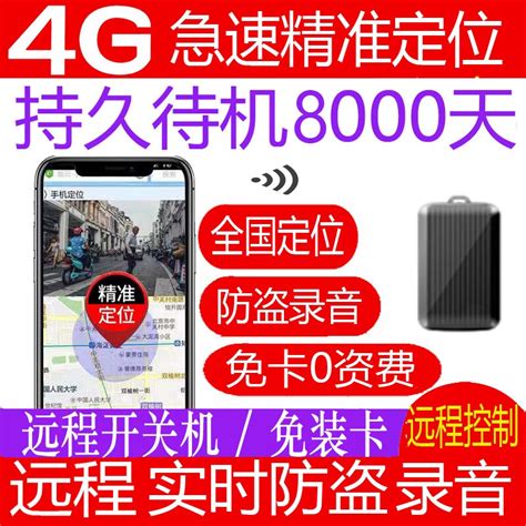 Top5汽车GPS定位器推荐汽车GPS定位器哪个牌子好