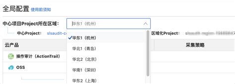 如何通过日志服务SLS开启RDS的SQL审计功能 云数据库 OceanBase 版 OceanBase 阿里云帮助中心
