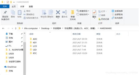 Stm32学习日记：将其他工程的功能模块移植到新工程上的操作步骤（库函数版本） Csdn博客