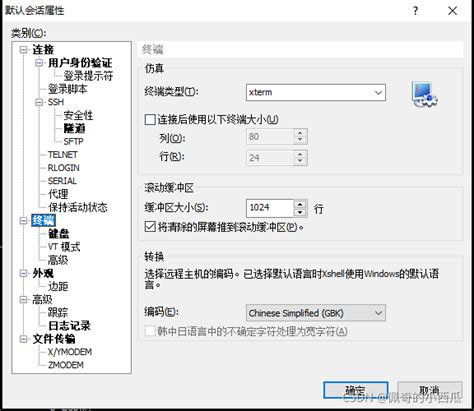Linux下plsql查询oracle数据库中文乱码linux服务器执行sql脚本中文乱码 Csdn博客