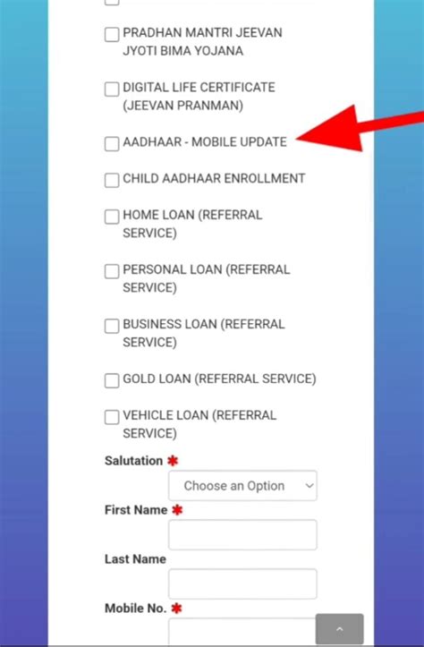 Aadhar Card Se Mobile Number Kaise Link Kare अब घर बैठे करे आधार कार्ड