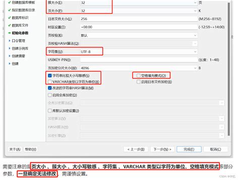Mysql迁移达梦数据库 Java踩坑合集caused By Javalangclassnotfoundexception Dmjd Csdn博客