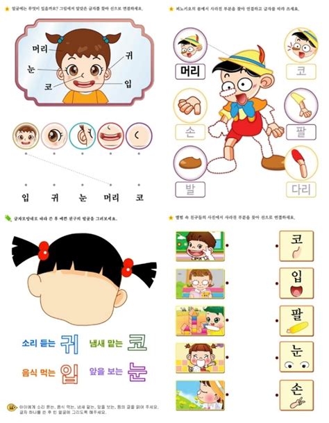 유아한글공부 통글자연습 프린트 모음자료 네이버 블로그