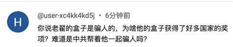 Tinyfool on Twitter 真是天问我不知道怎么回答