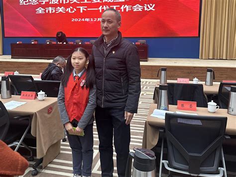 潮闻小记者 难忘的对话