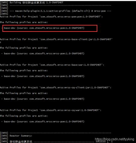 查看maven仓库配置最终生效地址和settings xml配置优先级 查看maven远程仓库连接有效 csdn博客