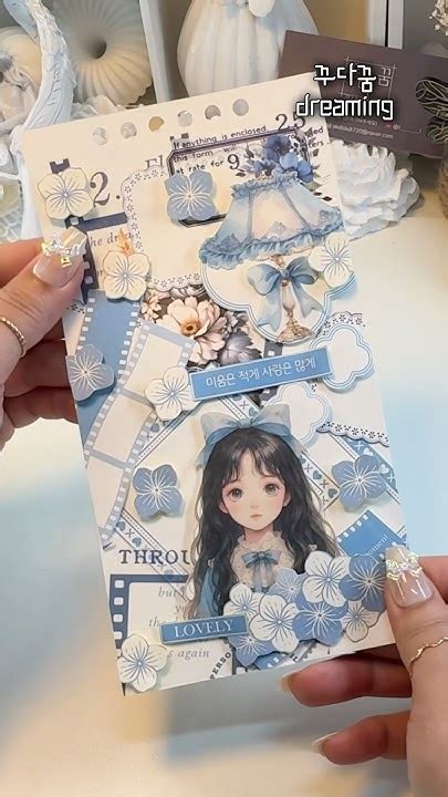 다꾸 예니레터 활용 다꾸 꾸다꿈 제품제공 다이어리꾸미기 감성 Youtube