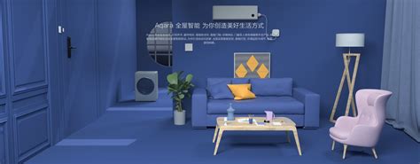 Aqara 温湿度传感器 T1 Aqara 全屋智能