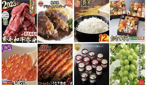 楽天ふるさと納税 こうすれば間違いなし！な手順