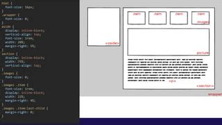 Приёмы верстки страниц с использованием HTML CSS PPT