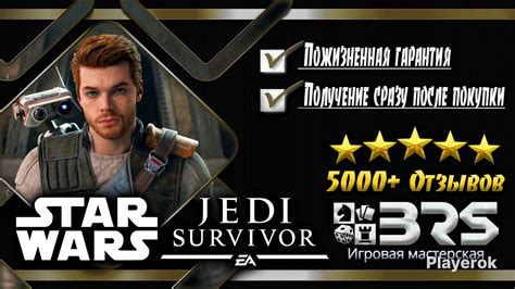 Купить ⚜️ Star Wars Jedi Survivor Deluxe (Steam Аккаунт) | Пожизненная ...