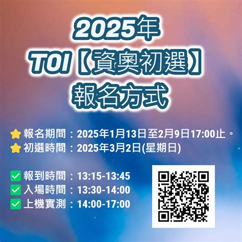Computer Science Edu 線上程式學校 資電資訊教育有限公司 2022 • Instagram
