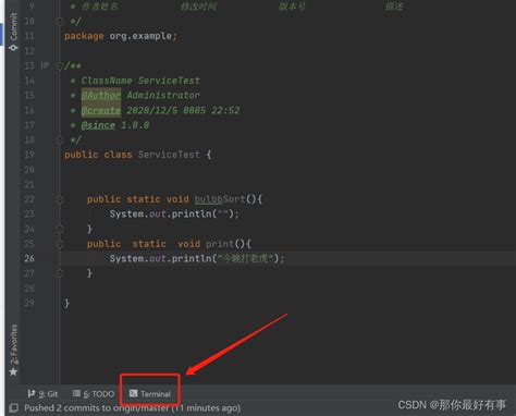 Git 合并代码流程idea Git 合并代码 Csdn博客 Git 合并代码流程idea Git 合并代码 Csdn博客