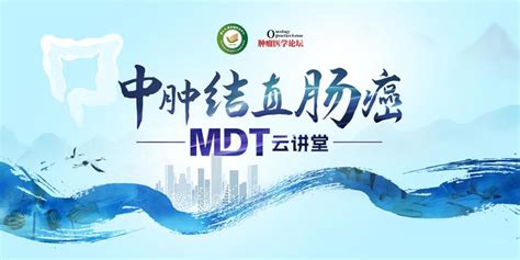 徐瑞华、骆卉妍、邱妙珍教授团队新突破，晚期结直肠癌治疗有望迎来新曙光 知乎