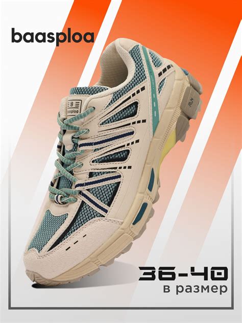 Кроссовки BAASPLOA купить на OZON по низкой цене (1651492760)