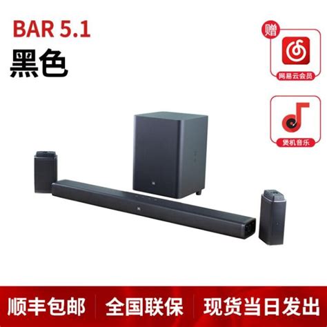 Lbar 9 1 5 1 Home Theater Sound Set Echo Wall Tv Speaker Dolby