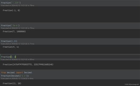 pythonFraction类详解及生成分数四则运算试卷 腾讯云开发者社区 腾讯云
