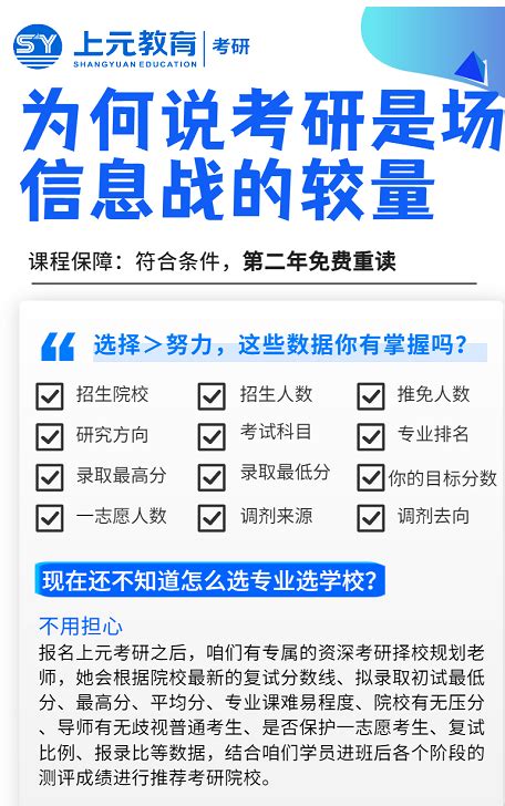 一些考研“地狱级”难度211院校！丹阳考研培训学校 知乎