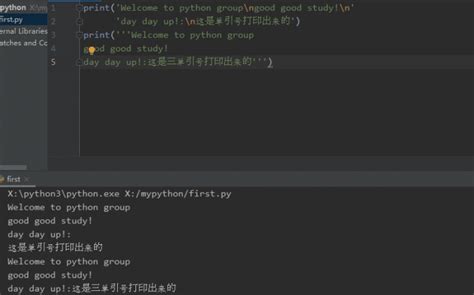 Python基础：什么是字符串？字符串是用来做什么的？python的字符串是什么意思 Csdn博客