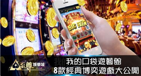 密技大小通殺的贏錢10大骰寶必勝法技巧骰法攻略贏法大公開 賽局先生