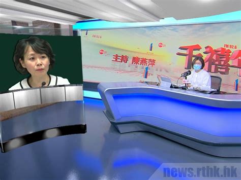 楊美珍：疫情封關令收入減 港鐵推九五折車費亦有難處 香港電台 Line Today