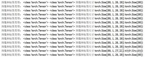 MNIST或Fashion MNIST数据集的加载从本地文件加载 使用torch utils data DataLoader 知乎