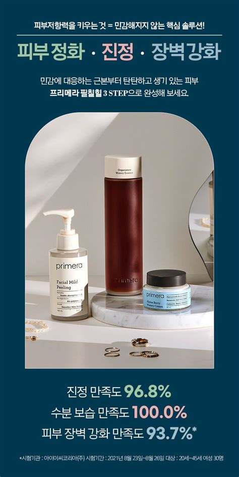 알파인 베리 워터리 크림 50ml 감도 깊은 취향 셀렉트샵 29cm 베리 크림 커피숍 디자인