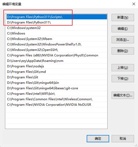 基于python使用paddleocr识别机票等信息paddleocr 30 Python Csdn博客