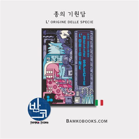 Korean Syntax And Semantics — Bamko Books