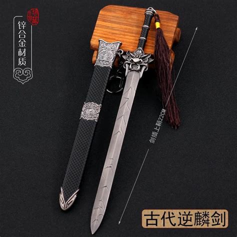 倚天屠龍記倚天劍金毛獅王屠龍刀張無忌合金武器模型佩劍鑰匙扣 蝦皮購物