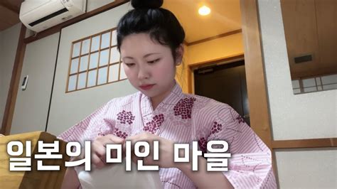 🇯🇵길거리에서 족욕하는 우레시노 온천 마을 Youtube